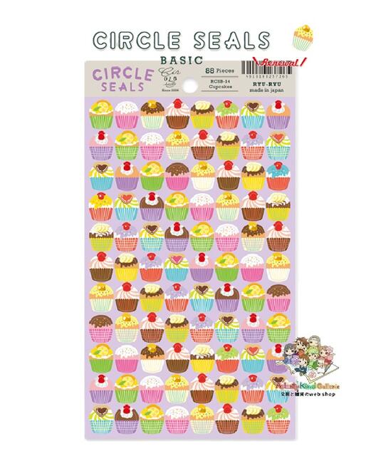 大人気♪ RYURYUさんの サークルシールが、リニューアル致しました～♪ ★原点回帰を意識した シンプルデザインに♪ ★1シートにたっぷり入って、いっぱい楽しめちゃう♪ ★お手頃価格も嬉しいポイント♪ ★剥がしやすく、貼りやすい♪ 厚みの...