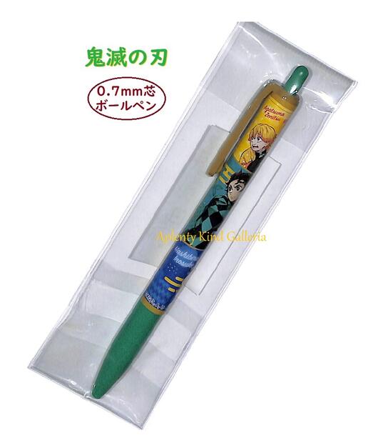 大人気アニメーション！ 鬼滅の刃デザインのボールペンです！ 主人公 竈門炭次郎、妹の禰豆子、我妻善逸、嘴平伊之助の4人をデザインしたボールペンです♪ 目を惹く色合い♪ かっこいい仕上がり♪ ご入学ご進級、新生活、新学期のご準備に！ 学校用、...