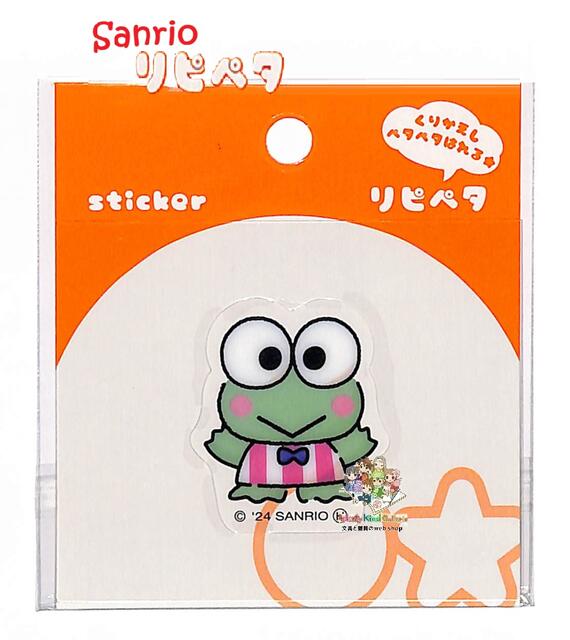 大変ご好評を頂いております、 かわいい サンリオキャラクター けろけろけろっぴデザイン♪ 「 ステッカーシール リピペタ 」です☆ ★洗ってくり返し使うことが出来ます♪ ★はってはがせる ダイカットのステッカー♪ ★スマホのデコレーションに...