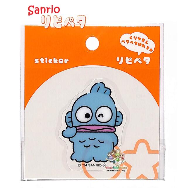 大変ご好評を頂いております、 かわいい サンリオキャラクター ハンギョドンデザイン♪ 「 ステッカーシール リピペタ 」です☆ ★洗ってくり返し使うことが出来ます♪ ★はってはがせる ダイカットのステッカー♪ ★スマホのデコレーションに♪ ...