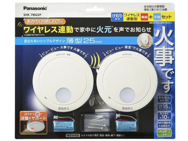 ■商品仕様 タイプ：煙式 設置位置：天井面・壁面 電池寿命目安：10年 無線連動：有り 重量：115 g