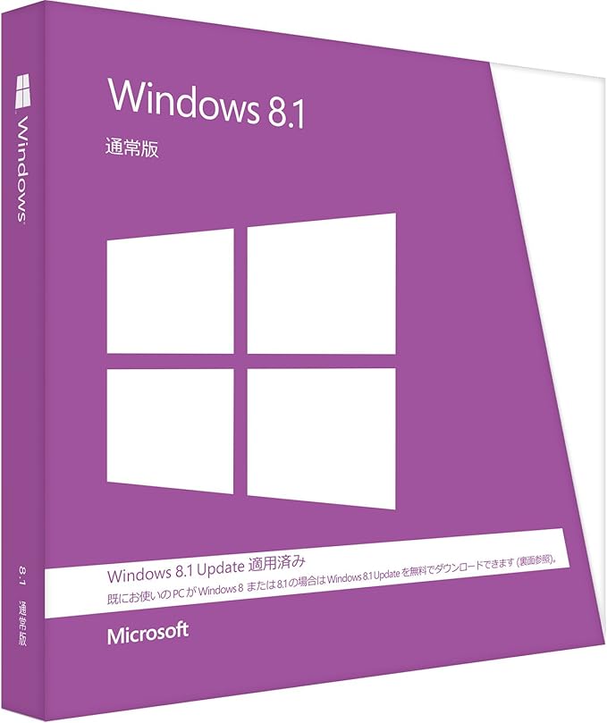 【Microsoft Windows 8.1 Pro】 仕事にも趣味にもあらゆるニーズに応える全ての機能を搭載した最上位エディション。 会社のネットワークへの接続、外出先からのファイルへのアクセス、データの暗号化をはじめとする、より強化され...