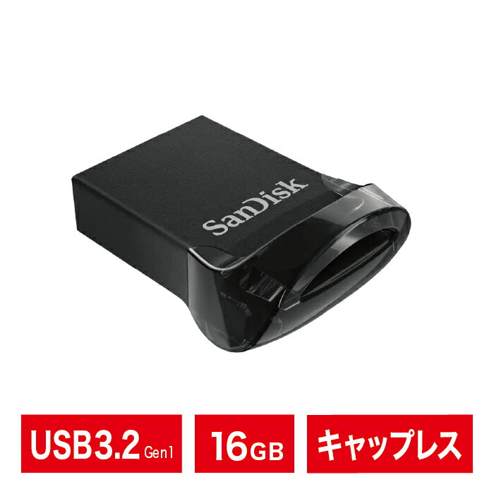 【プラグインして、すぐに使えるフラッシュドライブ】 SanDisk Ultra Fit USB 3.2 フラッシュドライブは、超小型設計で手軽にストレージを拡張できる便利なアイテムです。 最大130MB/秒の高速転送により、データのやり取り...
