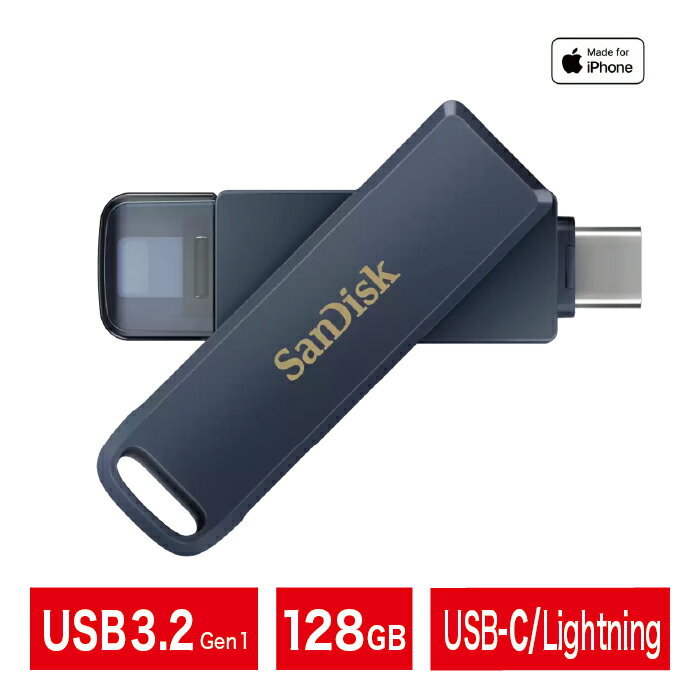 『SanDisk Phone Drive for iPhone - 128GB』 自由に創造し、自由に持ち出す iPhone、iPad、Mac製品間で写真や動画がシームレスに連携する世界を想像してみてください。これが「SanDisk Pho...