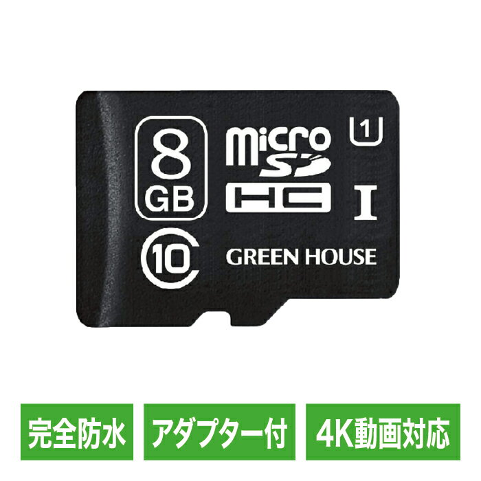 【4K動画撮影に最適、UHSスピードクラス1対応の高速microSDHCカード】 【製品特長】 ◆「UHS-I」対応、高速転送のmicroSDHCカード 高速SDバスインターフェース「UHS-I」の対応機器※で使用すれば、 最大読み込み速度...