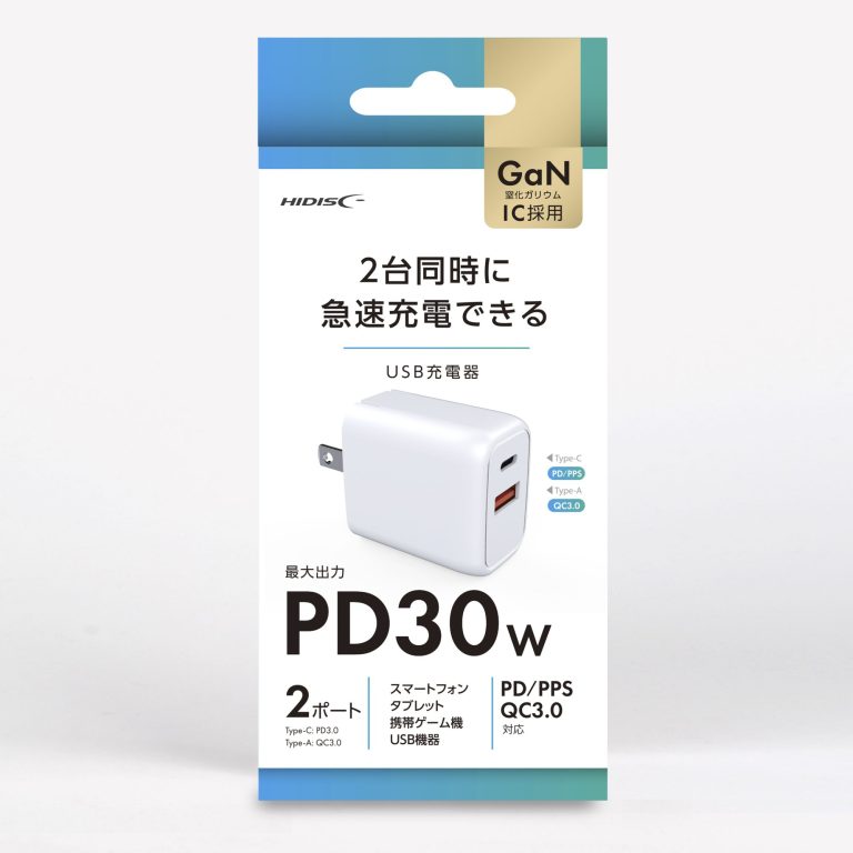 商品名 HIDISC 2台同時に急速充電できる PD30W対応 USB充電器 　Type-C+Type-A 2ポート 型番 HD-AC2P30WH JANコード 4984279870976 ポート数 Type-C+Type-A 2ポート カ...