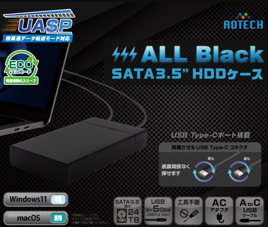 インターフェイス USB3.2 Gen1 Type-C（最大5Gbps） ※理論値 パソコン接続ポート USB A（USBケーブル使用） 対応OS Windows11、10、macOS（10.9以降） 対応環境 USB3.2 Gen1または...