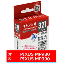 色グレー（染料）入数1仕様1【キヤノン】BCI-321GY仕様2【対応機種】PIXUS MP980/PIXUS MP990
