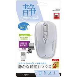 静かな省電力マウス■左右・ホイールボタンを静音設計。※ホイールボタンのクリックは静音。スクロールの回転音はします。■超省電力IRセンサー搭載。電池寿命約2年以上。■USBポートに挿すだけですぐに使える。本体寸法：W60×D106×H38mm...