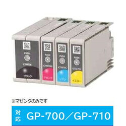 交換用インクカートリッジ（マゼンタ）※最新の対応機種はメーカーホームページでご確認ください。※対応機種に関する詳細な注意事項はメーカーホームページでご確認ください。※適合機種以外のプリンターには使えません。色マゼンタ（顔料）入数1仕様1GP...