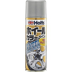 ●ホルツのホイールペイントシリーズです●光沢、サビ止め効果、耐候性に優れます。●塗料の密度が高いので少量でも充分な塗り面積を確保しています。●ホイールの塗り替え時に、お好みの色をご使用下さい。■品番：MH11306■品名：ホイールペイント ...