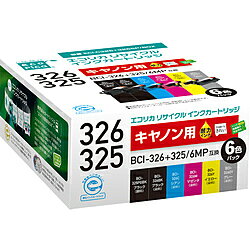 対応純正品型番：CANON BCI-326+325/6MP対応 リサイクルインクカートリッジ対応機種：PIXUS MG8230/MG8130/MG6230(BK/WH/BR)/MG6130※BCI-326+325/6MP使用モデルであっても...