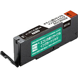 純正品の使用済みカートリッジを回収し、 クリーニングを行った後に互換インクを充填したもの。【対応インクカートリッジ】キヤノン：BCI-351XLBK（大容量ブラック）カートリッジは純正品と同じものですが、インクの成分は、純正品と完全に一致す...