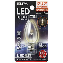 ■ローソクタイプ ■屋内用本体サイズ（高さ×幅×奥行）53×22（全長×バルブ径）定格消費電力0.5W全光束15lm省エネ・長寿命。