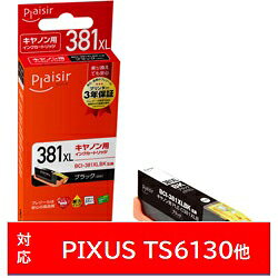 【対応機種】PIXUS TS6130BK/WH、TS6230BK/WH、TS6330BK/WH、 TS7330BK/WH/NV、TS8130BK/WH/RD、TS8230BK/WH/RD、TS8330BK/WH/RD、TR703、TR753...