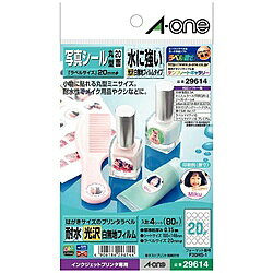サイズはがきサイズ一片サイズ φ20mm枚数4シート面付き20面紙質光沢耐水(ラベル・タックシール)耐水対応プリンタインクジェット仕様1【一片サイズ】20mmφ仕様2【紙質】ポリエステルフィルム少量でも手軽にシールが作れるはがきサイズのフィ...