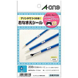 入り数：4シート（208片）/面付き：52面（4列×13段）/一片サイズ：15×5mm/素材：ポリエステルフィルム/厚み：0.27mm/シートサイズ：はがきサイズサイズはがきサイズ一片サイズ 15mm×5mm枚数4シート面付き52面紙質光沢...