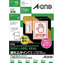対応プリンタ【レーザー】【コピー】 粘着特性【より強く貼れる】 レーザープリンタでの印字適性に優れたラベルシール。（A4サイズ・10枚） ■ 耐水性・耐光性に優れた、屋外での使用もできる強粘着タイプのラベルシールです。 ■ 下地の色がひびか...