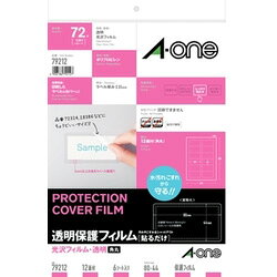 ■透明フィルムを使用した保護用のラベルです。■ラベルの上に貼りすることで、水・汚れ・こすれからラベルの表面を守ります。■エーワンのOAラベルに合わせたサイズで、ご使用の紙ラベルやフィルムラベルを補強します。サイズA4一片サイズ80×44厚さ...