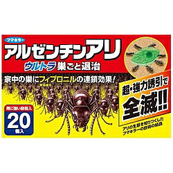 ※増量キャンペーンやパッケージリニューアル等で掲載画像とは異なる場合があります ※商品の仕様等は予告なく変更になる場合がございます ※開封後の返品や商品交換はお受けできません繁殖の強いアルゼンチンアリもしっかり駆除できる20個入。食べても触...