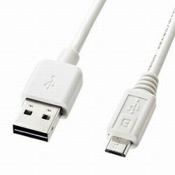 〔USB TYPE-A（オス）⇔ USB micro-B（オス）：USB 2.0〕コネクタの向きを気にせず挿せるマイクロUSBケーブル（A to microB）（1.0m・ホワイト）◆USB Aコネクタのパソコンと、マイクロUSBコネクタ（...