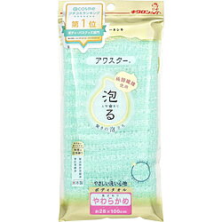 ※増量キャンペーンやパッケージリニューアル等で掲載画像とは異なる場合があります ※商品の仕様等は予告なく変更になる場合がございます ※開封後の返品や商品交換はお受けできません驚きの泡立ちで大人気のアワスターに「やわらかめグリーン」が新登場。...