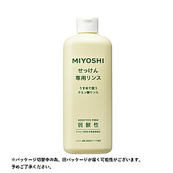 ※増量キャンペーンやパッケージリニューアル等で掲載画像とは異なる場合があります ※商品の仕様等は予告なく変更になる場合がございます ※開封後の返品や商品交換はお受けできません無添加石けんシャンプーでの洗髪後は、きしみを和らげる弱酸性のクエン...