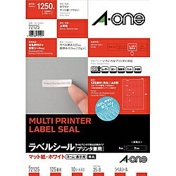 いろいろなプリンタで印刷できるラベルシールです。環境面に配慮したFSC認証紙、無塩素漂白パルプを使用しています。作業効率をアップさせるはがしやすい加工、スムーズ給紙を可能にした静電気防止加工を施しています。サイズA4サイズ一片サイズ 35m...