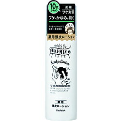 ※増量キャンペーンやパッケージリニューアル等で掲載画像とは異なる場合があります ※商品の仕様等は予告なく変更になる場合がございます ※開封後の返品や商品交換はお受けできませんマッサージヘッドで気になるところに直接届く薬用頭皮ローション。フケ...