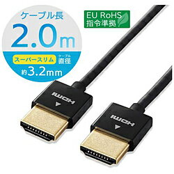 ■対応機種：HDMIプラグ(タイプA/19ピン)側:HDMI入力端子を持つ液晶テレビ、プラズマテレビ、プロジェクター等、HDMIプラグ(タイプA/19ピン)側:HDMI出力端子を持つAV機器、ゲーム機等■規格：High Speed with...