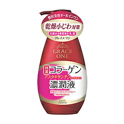 ※増量キャンペーンやパッケージリニューアル等で掲載画像とは異なる場合があります ※商品の仕様等は予告なく変更になる場合がございます ※開封後の返品や商品交換はお受けできません50代の肌を考えてつくられた、みずみずしいのにコクがあるミルク状の...