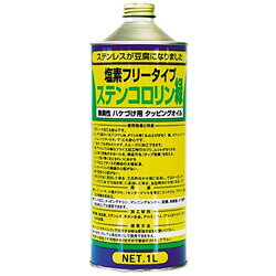 ■加工時の発熱を抑えるため、適正な構成刃先が得られます。■難しい加工が容易に、きれいに仕上がります。■加工時の発熱が低く、発煙も少なく、臭気もほとんどない、塩素フリータイプです。【用途】・タップ、リーマ、小径ドリル、エンドミル、フライス、旋...