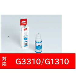 【対応機種】G3310/G1310色シアン（染料）入数1【対応機種】G3310/G1310