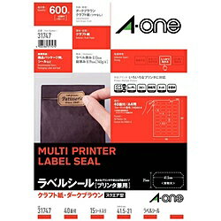 いろいろなプリンタで印刷できるラベルシールです。パン、ケーキ、お菓子、ジャム、野菜などのラッピング、商品パッケージラベルに。 ［プリンタ兼用/クラフト紙・ダークブラウン］ （A4サイズ：40面 スクエア型・15シート:600片） ■ いろい...