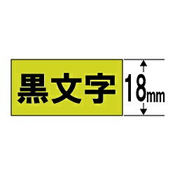 ※画像はイメージです。実際のラベル色とは若干異なる場合がございます。ビデオのタイトルにピッタリサイズです。対応ブランド名ネームランド長さ5.5mネームランド用蛍光色テープです。