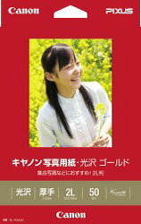 対応機種：PIXUS MG8230／PIXUS MG8130／PIXUS MG7130／PIXUS MG6530／PIXUS MG6330／PIXUS MG6230／PIXUS MG6130／PIXUS MG5530／PIXUS MG543...