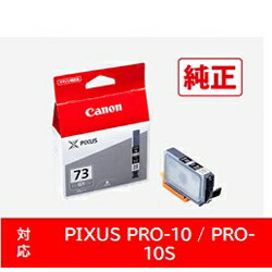 インクタンク　PGI-73GY※最新の対応機種はメーカーホームページでご確認ください。※対応機種に関する詳細な注意事項はメーカーホームページでご確認ください。※適合機種以外のプリンターには使えません。色グレー（顔料）入数1対応機種：PIXU...