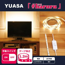 ┃商品特徴・両面テープ付きで簡単設置できるLED間接照明・テープをカットして長さ調節できる ・曲面に貼れ用途が豊富・用途に合わせて選べる電源タイプ┃おすすめ用途 手動の入切スイッチです。室内のスイッチ操作が出来る場所への設置がおすすめです┃...