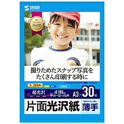 ●インクジェット専用紙のA3サイズで、光沢のある写真用紙です。●手軽な印刷に便利です。友達に配りたいとき、旅行やイベントのときなど、たくさん印刷したいときにおすすめです。●強い光沢感があり白色度も高いので、写真をより美しく再現します。●紙ベ...