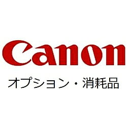 LBP712C1i用のメンテナンスキット。寿命：約150000ページ（A4片面印刷時）【対応機種】LBP712Ci