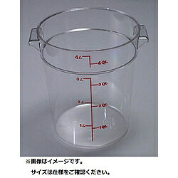 画像はイメージの場合があります。あらかじめご了承ください。透明タイプの丸型フードコンテナー■透明タイプ　中身が一目で分かるコンテナーです。■目盛り付き　赤いはっきりした目盛りが付いているので、液体の量が分かります。残量の確認に便利です。■す...
