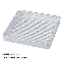 バイキングスタイルや食べ放題のしゃぶしゃぶや焼き肉用のお皿として大活躍■スタッキング可能　肉などを盛り付けて積み重ねできるので、あらかじめ準備しておくことができます。■全面エンボス加工　キズ・汚れが目立たないので、繰り返し使う用途には非常に...