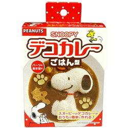 おいしく食べて、ママも子供もも、みんなHAPPYなスヌーピーのデコカレーがおうちで簡単に作れる！！■ごはん型と抜き型付き抜き型で可愛くデコレーション仕様1■＜b＞サイズ：(約)本体 幅140×奥行119×高さ38mm、(約)抜き型 縦90×...