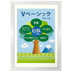 割れずに安心,軽量設計。木目調で落ち着きのあるフレーム。インテリアから記念品まで…写真だけでなく、賞状・ポスター・立体作品・手ぬぐい用など様々な目的に合わせた額縁やフォトフレームを取り揃えました