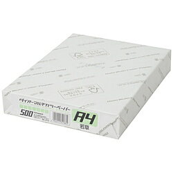 ・コピー機やレーザープリンター、インクジェットプリントにも対応のカラー紙。・カラーバリエーションやサイズも豊富なので、用途に合わせて選べます。・環境に配慮したFSC認証紙。サイズA4一片サイズ210x297mm厚さ紙厚92μm（0.092m...