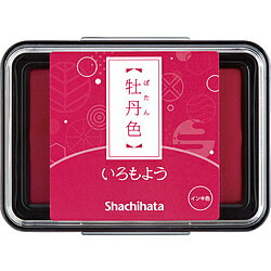 シヤチハタ独自のナノテクノロジーから生まれたインキを採用。スピーディーな乾燥時間に加え、色鮮やかでクッキリ濃い印影を実現しました。仕様1■商品サイズ:80×58.8×20.3mm■重量:46g細かな柄も広い面も思いのままに美しく