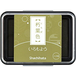 シヤチハタ独自のナノテクノロジーから生まれたインキを採用。スピーディーな乾燥時間に加え、色鮮やかでクッキリ濃い印影を実現しました。仕様1■商品サイズ:80×58.8×20.3mm■重量:46g細かな柄も広い面も思いのままに美しく