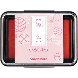 シヤチハタ独自のナノテクノロジーから生まれたインキを採用。スピーディーな乾燥時間に加え、色鮮やかでクッキリ濃い印影を実現しました。仕様1■商品サイズ:80×58.8×20.3mm■重量:46g細かな柄も広い面も思いのままに美しく