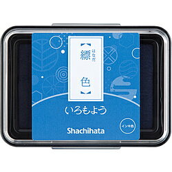 シヤチハタ独自のナノテクノロジーから生まれたインキを採用。スピーディーな乾燥時間に加え、色鮮やかでクッキリ濃い印影を実現しました。仕様1■商品サイズ:80×58.8×20.3mm■重量:46g細かな柄も広い面も思いのままに美しく