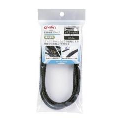 こちらの商品はご購入後の返品をお受けいたしておりません。対応機種、サイズ、種類等、再度お確かめの上お求めください。エンジンルームなどでの振動による摩擦から配線コードを守る■配線コードを熱や摩擦から保護する編組スリーブ■広がり、伸びる素材なの...